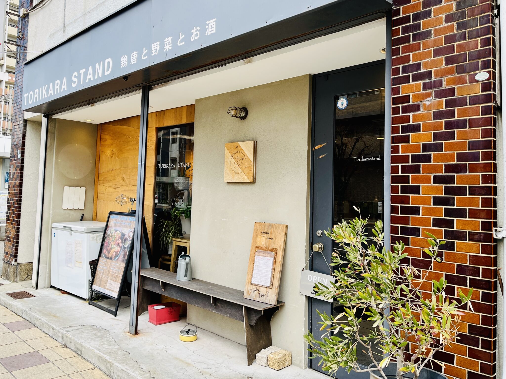 阪神西宮駅【北側】｜TORIKARA STAND トリカラスタンド｜おひとり様でも入りやすい唯一無二の唐揚げランチ | 西宮ひとリス